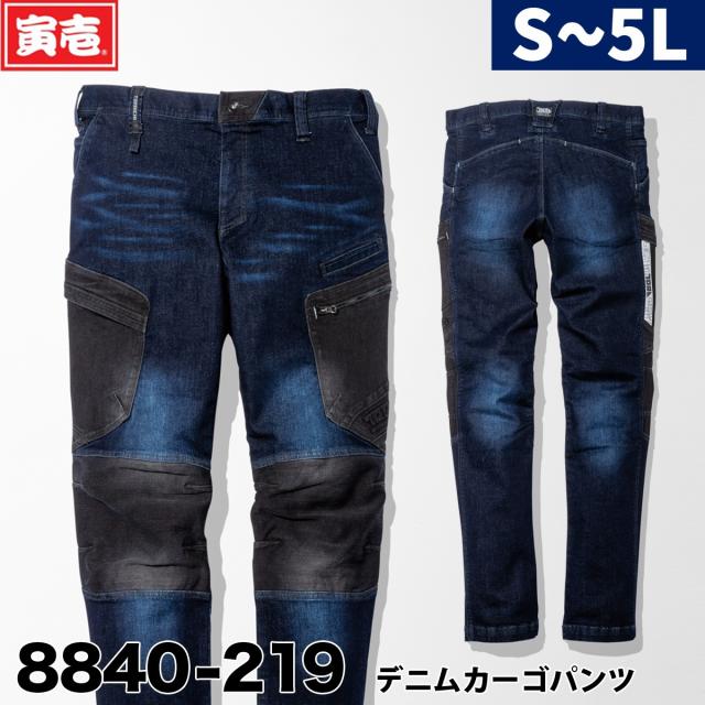 寅壱 8840-219 デニムカーゴパンツ ストレッチ 5L 大きいサイズ 作業着 作業服  高強度ズボン コーデュラ 春夏秋冬 オールシーズン 2021年 新作 かっこいい おしゃれ メンズ