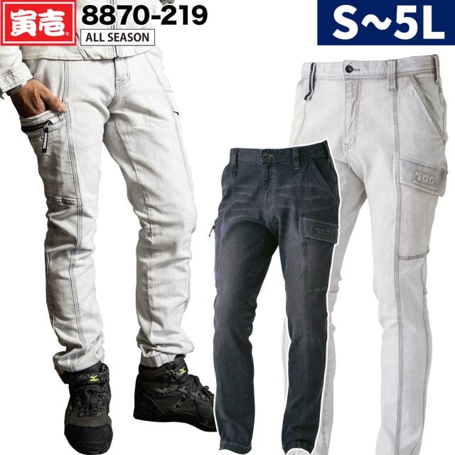 寅壱 デニムカーゴパンツ 8870-219 S-5L スリム ストレッチ 11オンス ハード加工 型押し立体ロゴ オールシーズン かっこいい おしゃれ 作業着 作業服 TORA