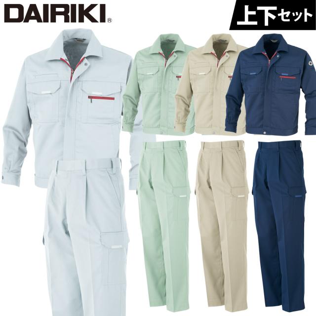 DAIRIKI 大川被服 長袖ブルゾン/カーゴパンツ 上下セット 帯電 反射テープ 11012/11016 作業着 作業服 作業用 ブルゾン/ ズボン 通年 春夏秋冬 オールシーズン