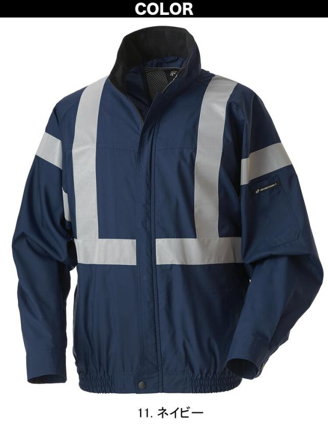 電動ファン用ウェア エアセンサー 長袖ジャンパー/空調ウェア