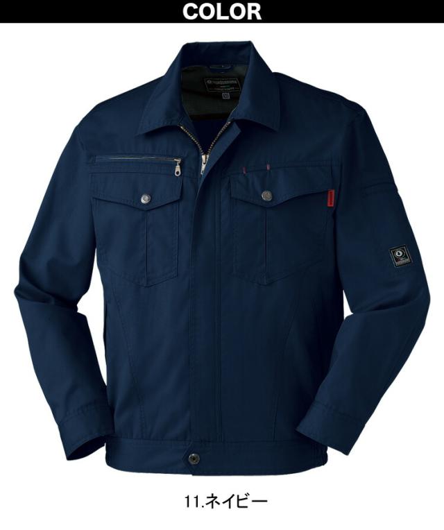 クロダルマ 長袖ジャンパー カーゴパンツ（ノータック）上下セット