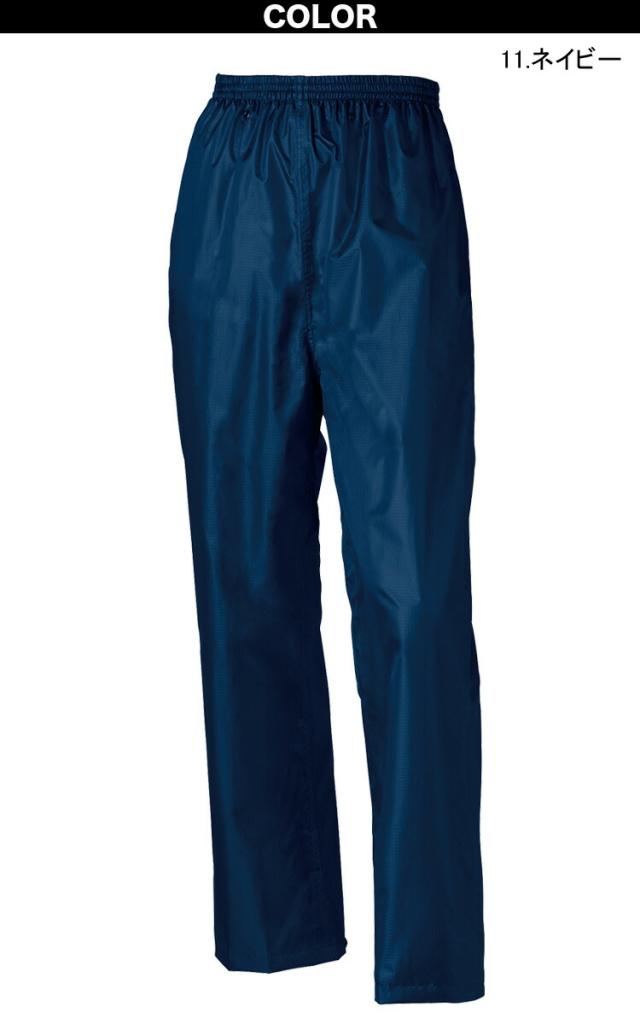 2023年新商品 クロダルマ レインコート/パンツ 47417/47412 耐水圧