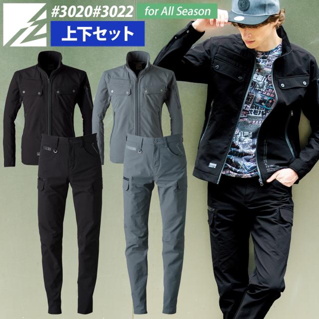 アイズフロンティア ライトウェイトA.D.ストレッチワークジャケット カーゴパンツ 上下セット 3020 3022 軽量 帯電防止 通年 作業服 作業着 かっこいい おしゃれ