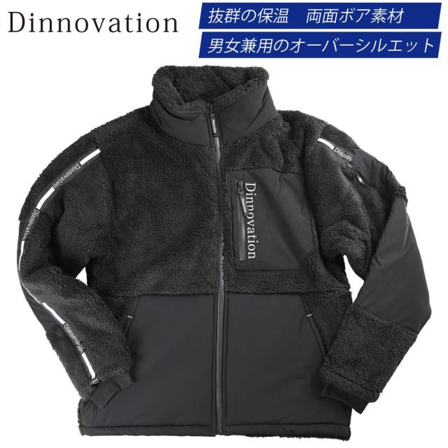 Dinnovation ボアジャケット 24A015EX 長袖 両面ボア 反射素材 ロゴラインテープ 大型ポケット カジュアル かっこいい 軽防寒 防寒着 秋冬 作業服 作業着 メンズ ディノベーション