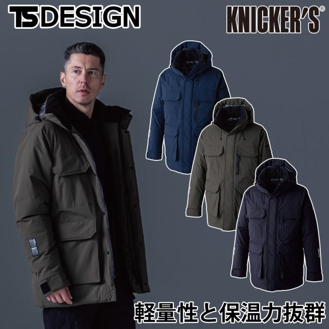 TSデザイン 秋冬 リフレクティブファイバーダウンコート 1927 保温性 反射機能 超保温 軽量性 初期撥水 ストレッチ ポリエステル100% 防風ストレッチラミネート ワーク ユニフォーム 作業服 作業着