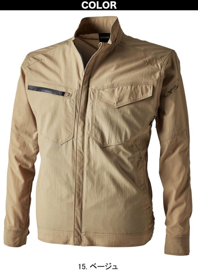 超耐久撥水加工 4Dストレッチナイロンジャケットカーゴパンツ 4606