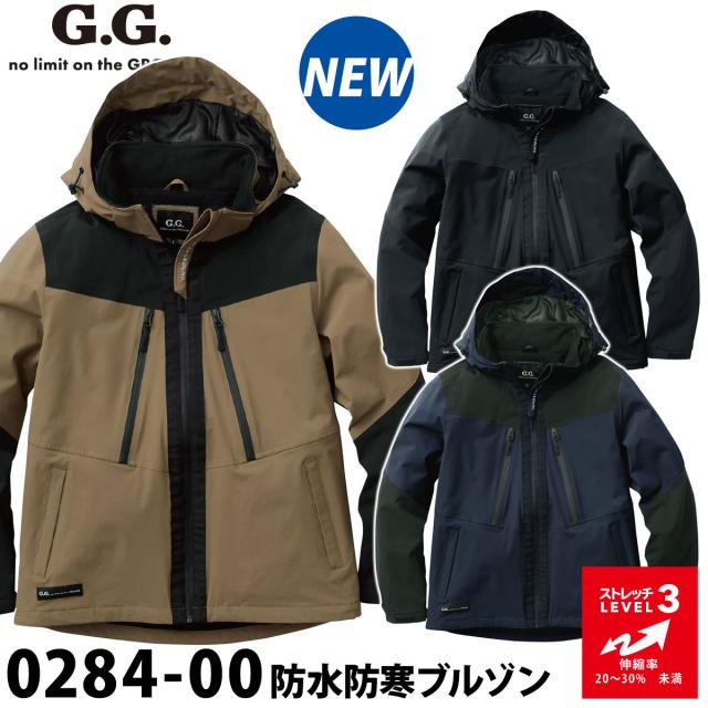 桑和 防水防寒ブルゾン 0284-00 S〜3L G.G. ハイスペック 防寒着 防寒服 カジュアル ストレッチ 撥水 防風 保温 2021年 秋冬 新作 かっこいい メンズ