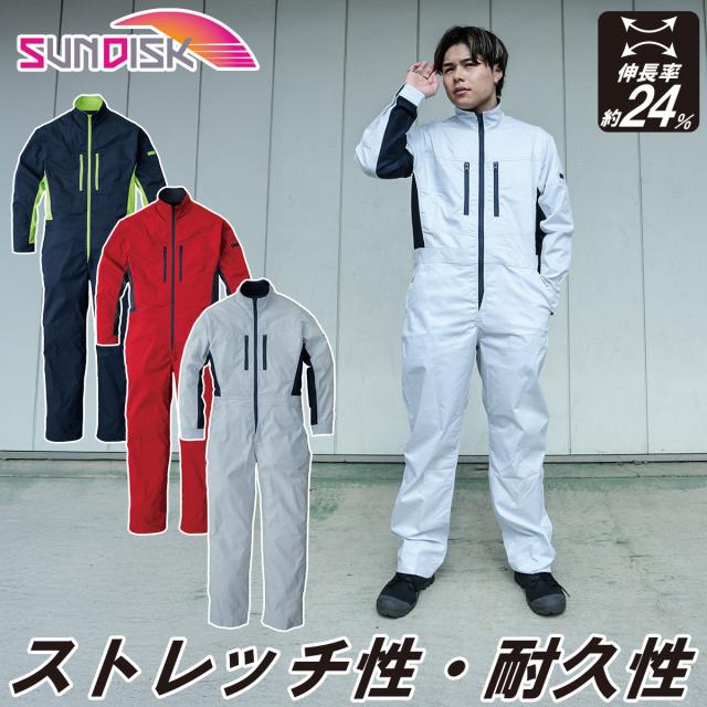 サンディスク SUNDISK 長袖ツナギ SD4200 4L〜B3L 大きいサイズ モビリティカット ストレッチ 伸縮率約24% ラグラン袖 帯電防止 通年 続服 つなぎ 男女兼用 ユニセックス 日の丸繊維