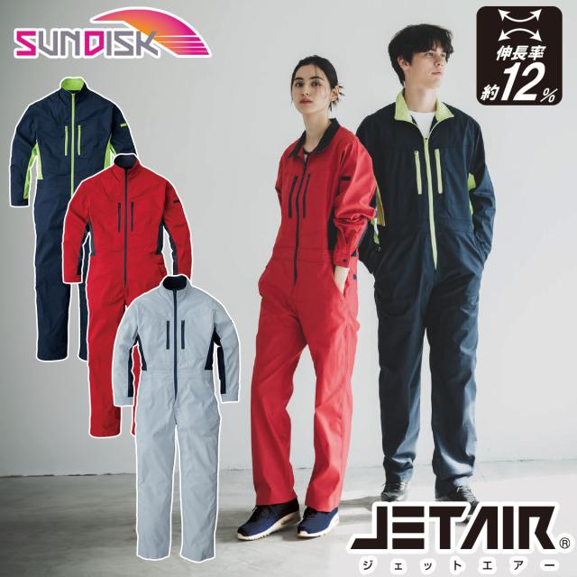 サンディスク SUNDISK 長袖ツナギ SD8200 LSS〜3L モビリティカット ストレッチ 伸長率約12% ラグラン袖 帯電防止 国内染色 春夏 続服 つなぎ 作業服 作業着 男女兼用 ユニセックス 日の丸繊維