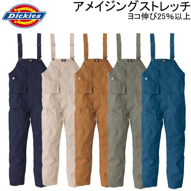ディッキーズ Dickies ストレッチ オーバーオール 収納力抜群 春夏 D-739 XS〜3XL カーゴ 着るカバン 8ヵ所ポケット作業服 作業着 男女兼用 コーコス信岡 CO-COS