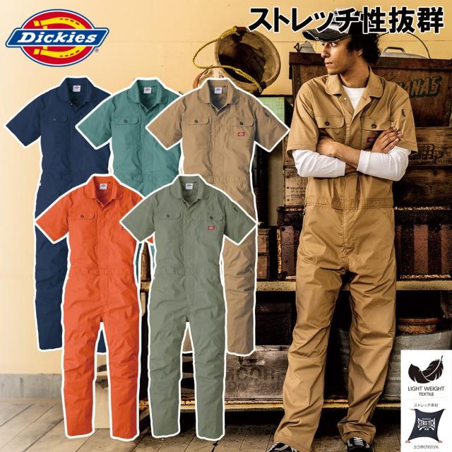 ディッキーズ Dickies ライトストレッチアメリカンテイスト 半袖ツナギ 春夏   D-749 SS〜5L 薄手軽量 ジャンプスーツ 作業服 男女兼用 コーコス信岡 CO-COS