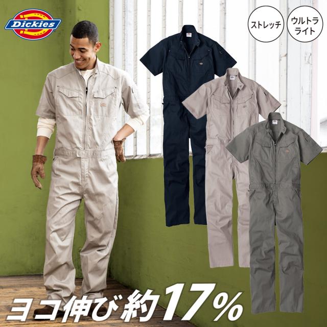 コーコス ディッキーズ ストレッチヘリンボーン 半袖ツナギ D-912 Dickies 衿ワイヤー ウエストアジャスター 脇ポケット ストレッチ 逆開ファスナー ユニフォーム ワーク 作業着 作業服