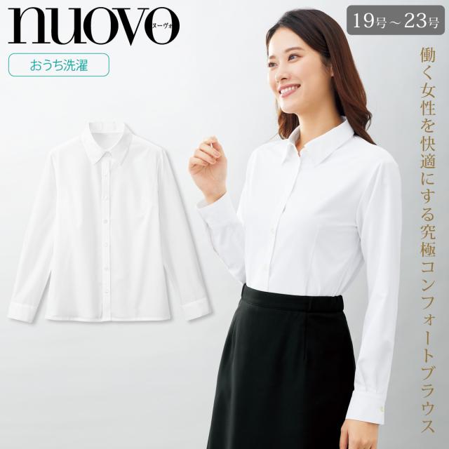 FOLK NUOVO FB75577-19-21-23 大きいサイズ 長袖ブラウス ホームクリーニング 動きやすい設計 おうち洗濯OK 事務系 医療系 接客系 オフィス制服事務服 5号〜17号