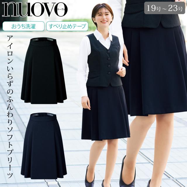 FOLK NUOVO FS45791-19-21-23 大きいサイズ バックアップソフトプリーツスカート/アイロンいらずのふんわりソフトプリーツ仕立て/オールシーズン ホームクリーニング  シンプル 事務系医療系接客系 オフィス制服事務服