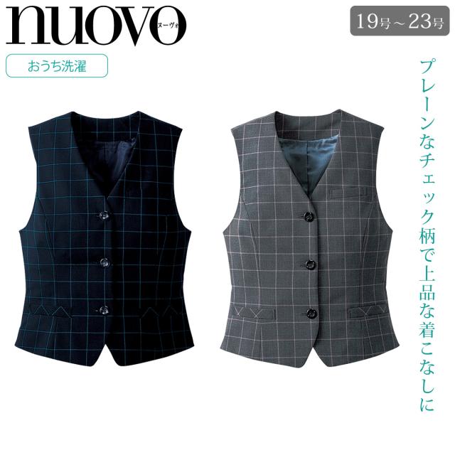 FOLK NUOVO 美シルエットベストFV3046-19-21-23 大きいサイズ 定番 ベーシック シンプルシルエット オールシーズン ホームクリーニング/事務服オフィス制服/ブラック黒/ネイビー濃紺