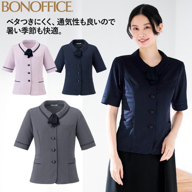 BONMAX オーバーブラウス AJ0860 半袖 春夏 伸縮性抜群 ボーダー柄 動きやすい 吸水速乾 清涼感 消臭 家庭洗濯OK 再生繊維 エコ 接客 販売 受付 クリニック オフィス 事務服 レディス ボンマックス