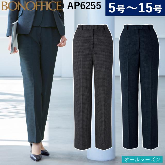 ボンマックス 裾上げらくらくパンツ AP6255 ストレート 2023年秋冬 新作 後ろウエストゴム 斜めポケット ストレッチ オールシーズン 抗菌防臭裏地 BONOFFICE