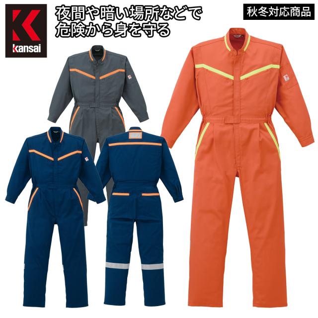 山田辰 つなぎ服 209 3L 4L 5L 大きいサイズ 長袖 Kansai 帯電防止 背上部膝裏反射テープ 日本製生地 整備 自動車 工場 メカニック 屋外 DIY かっこいい ワーク ユニフォーム メンズ ツナギ 秋冬 続服 作業着 作業服 山本寛斎 オートバイ AUTO-BI