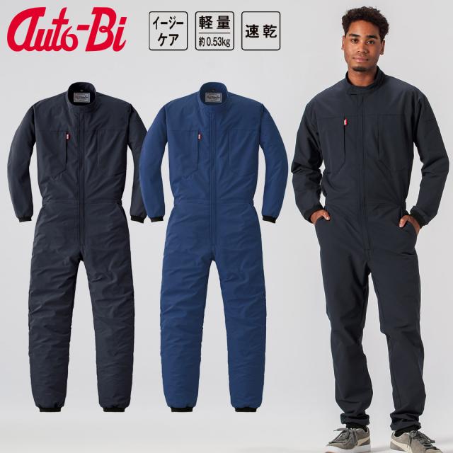 Auto-Bi 高機能つなぎ服 24040 ツナギ 日本製生地 ストレッチ 帯電防止 動きやすい 速乾 軽量 YKKファスナー イージーケア 秋冬ツナギ 生地厚め 自動車 車両整備工場 農業 牧場