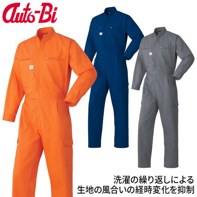 Auto-Bi 高機能秋冬長袖つなぎ服 8200 3L 4L 5L BLL B3L ツナギ 日本製生地 帯電防止 吸汗速乾 動きやすい YKKファスナー 通年 秋冬ツナギ 生地厚 メンズ レディース  自動車整備工場 牧場 工場
