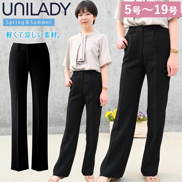 UNILADY パンツ（ベーシック）U71454P 5号〜19号 ※裾上げ必須 ワンタック 股下フリー 両脇ポケット 後右脇ポケット 洗濯機 おもてなし 制服 春夏 事務服 ユニレディ ヤギコーポレーション