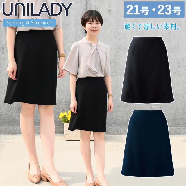 UNILADY Aラインスカート 21号 23号 U91451 大きいサイズ 右脇ポケット カーブベルト スプリングカン 家庭洗濯可 春夏 制服 事務服 オフィス ヤギコーポレーション