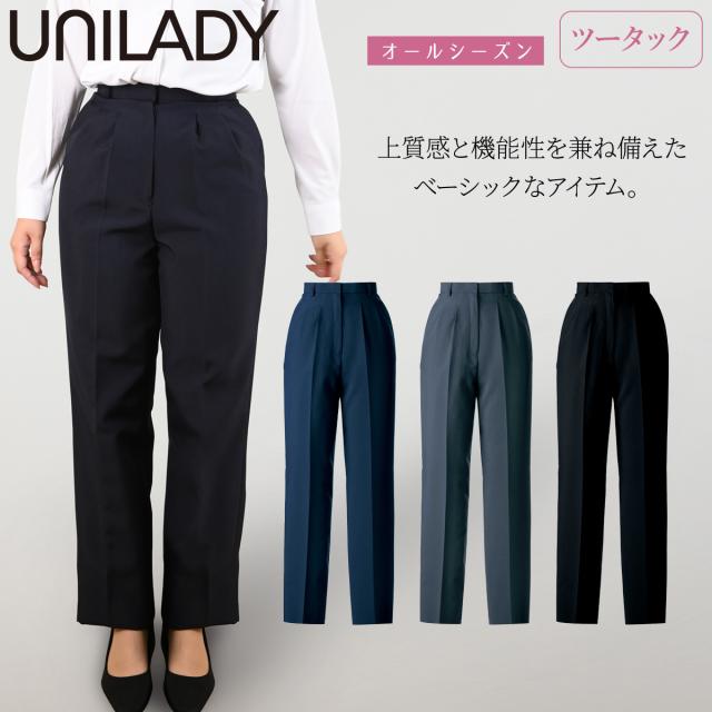 UNILADY パンツ(ツータック) 21号 23号 YU701 股上深め 大きいサイズ ベストセラー 家庭用洗濯機可 オールシーズン 制服 事務服 オフィス ヤギコーポレーション