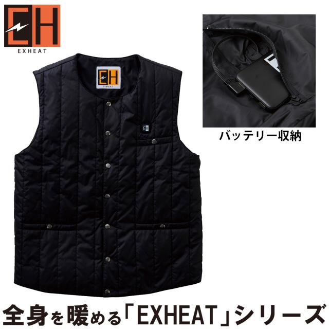 サンエス SUNS EH32190N カーボンヒートベスト 電熱ウェア 3か所ヒートポイント搭載 モバイルバッテリー対応 男女兼用 釣り バイク 工場 外作業 防寒ベスト 土木 工事 現場 M~4L メンズ ユニセックス 作業服 作業着