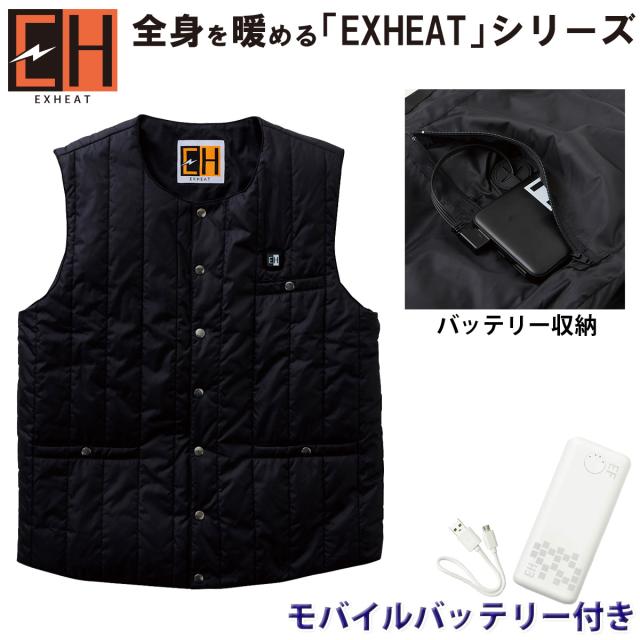 サンエス SUNS EH32190N/RD9241 カーボンヒートベスト・モバイルバッテリーセット 電熱ウェア 3か所ヒートポイント搭載 モバイルバッテリー対応 M~4L サンエス SUNS EH32190N カーボンヒートベスト 電熱ウェア 3か所ヒートポイント搭載 釣り バイク 防寒ベスト M~4L