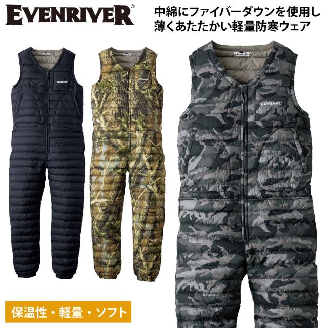 2024年秋冬新作 EVEN  R120 ライトファイバーダウンインナースーツ イーブンリバー 数量限定 軽量防寒 ファイバーダウン カモフラ メンズ カジュアル ワークユニフォーム M~4L 作業服 作業着かっこいい おしゃれ