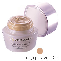 カバー マーク ファンデーション エクストラフォーミュラ 06 ウォームベージュ カバマ - 定形外送料無料 -