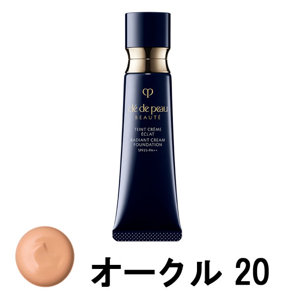 資生堂 クレ・ド・ポー ボーテ タンクレームエクラ ｎ オークル20 25g SPF25・PA++ [ cledepeau beaute クレド クレドポー ]