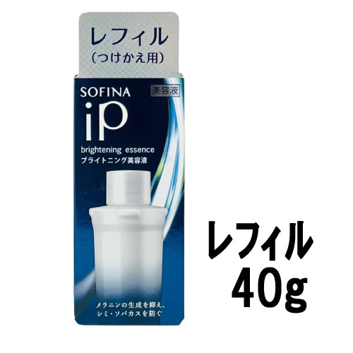 花王 ソフィーナ iP ブライトニング美容液 レフィル 40g [ kao sofina 医薬部外品 美容液 クリーム シミ そばかす ] -定形外-の通販はau PAY マーケット ...