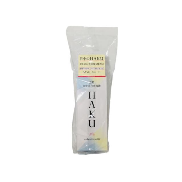 資生堂 HAKU メラノフォーカスUV SPF50+ PA++++ 45ml [ 医薬部外品 ハク メラノフォーカス 薬用美白美容液 美容液 ] -定形外送料無料-の通販はau PAY ...