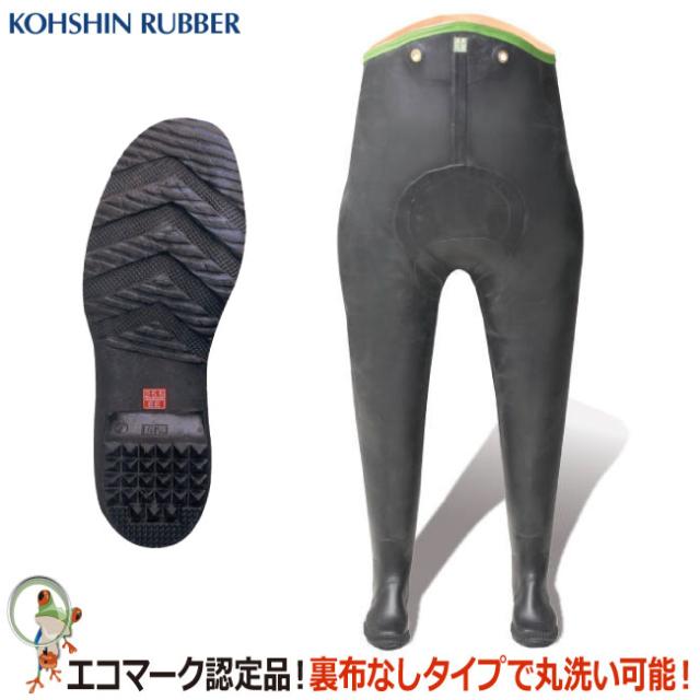 胴付長靴 長靴 特胴付長K型 紳士 メンズ ラバーブーツ ゴム長 強度 耐久性 弘進ゴム 漁業 農業 レンコン 釣り 【長期仕様設計基準をクリア】