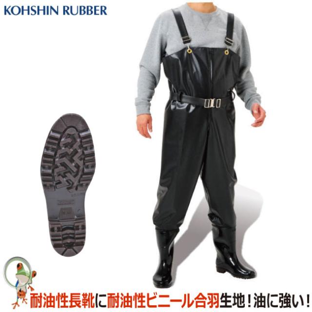 胴付長靴 長靴 マイ軽快胴付長 紳士 メンズ レディース ラバーブーツ ゴム長 ウェーダー 水辺作業用 水中作業用 軽量 耐油性 男女兼用 弘進ゴム 漁業 水産業 農業 レンコン 釣り