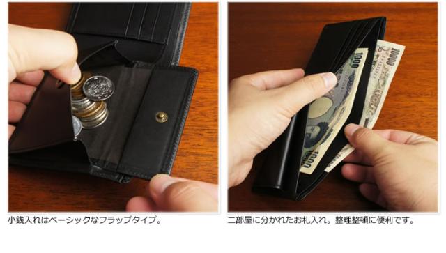 財布 メンズ 二つ折り 本革 日本製 姫路レザー 二つ折り財布 ベーシック