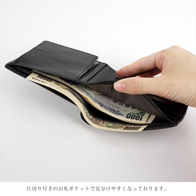 財布 二つ折り財布 軽い 軽量 スリム コンパクト メンズ 紳士 男性 漆
