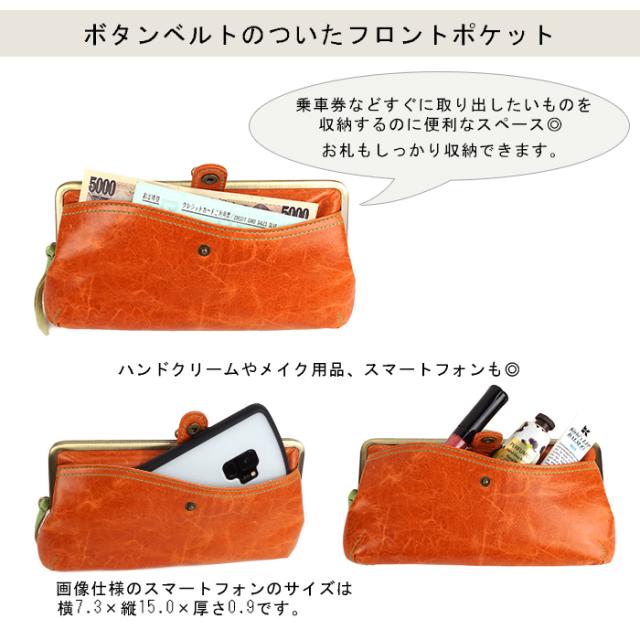 財布 レディース 長財布 がま口 本革 日本製 がま口財布 ポーチ pacca