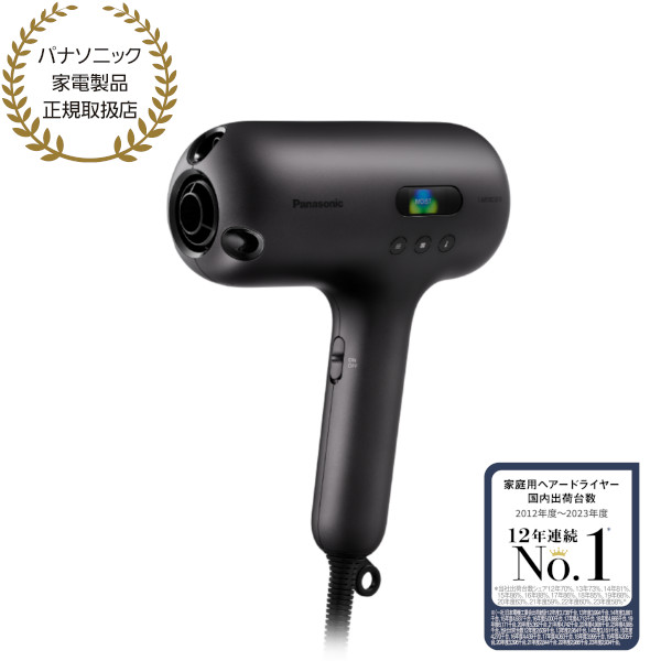 【パナソニック 正規取扱店】ヘアドライヤー ナノケア クラフトブラック nanocare ULTIMATE 高浸透ナノイー マイナスイオン EH-NC50-K Panasonic プレゼント ギフト