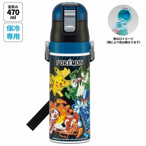 スケーター 超軽量ダイレクトボトル ポケモン SDC4 skater 水筒 子供 キッズ キャラクター ポケットモンスターの通販はau PAY マーケット - プラスマート | au PAY ...