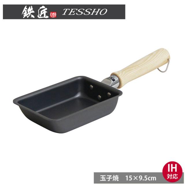 鉄匠 玉子焼き 15×9.5cm IH対応 ウルシヤマ金属工業【フライパン/玉子焼き器/卵焼き/エッグパン/直火/窒化鉄/調理器具 ...
