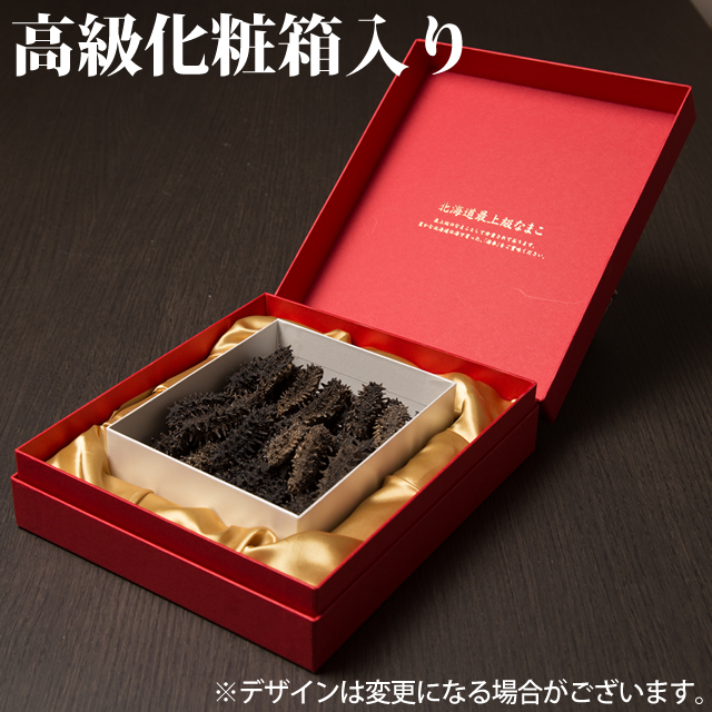 お歳暮 ギフト 珍味 送料無料 北海道産 天然 乾燥なまこ（A級品/M-L