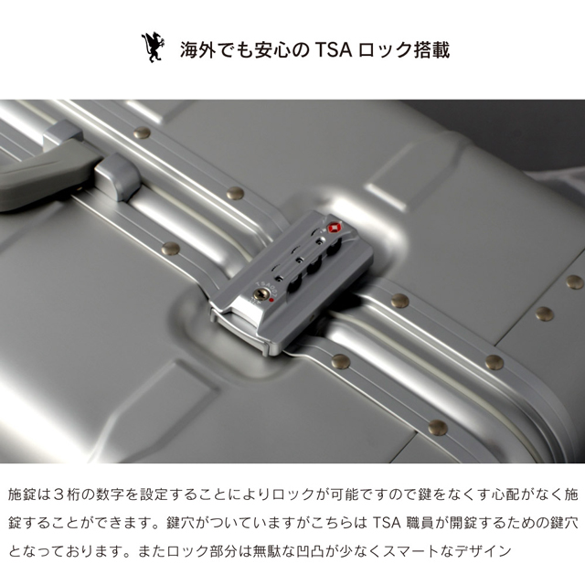 アルミ  スーツケース M サイズ キャリーケース フレーム Wキャスター c-1912 中型 シルバー ブラック《グリフィンランド》