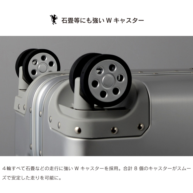アルミ  スーツケース M サイズ キャリーケース フレーム Wキャスター c-1912 中型 シルバー ブラック《グリフィンランド》