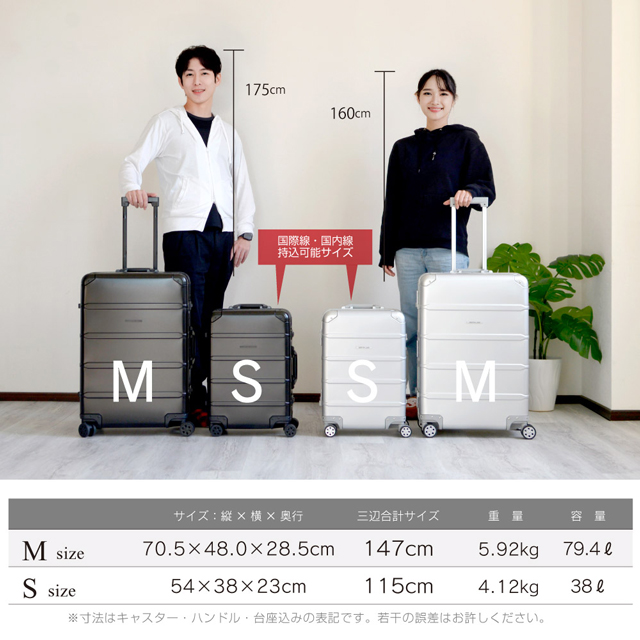 アルミ  スーツケース M サイズ キャリーケース フレーム Wキャスター c-1912 中型 シルバー ブラック《グリフィンランド》