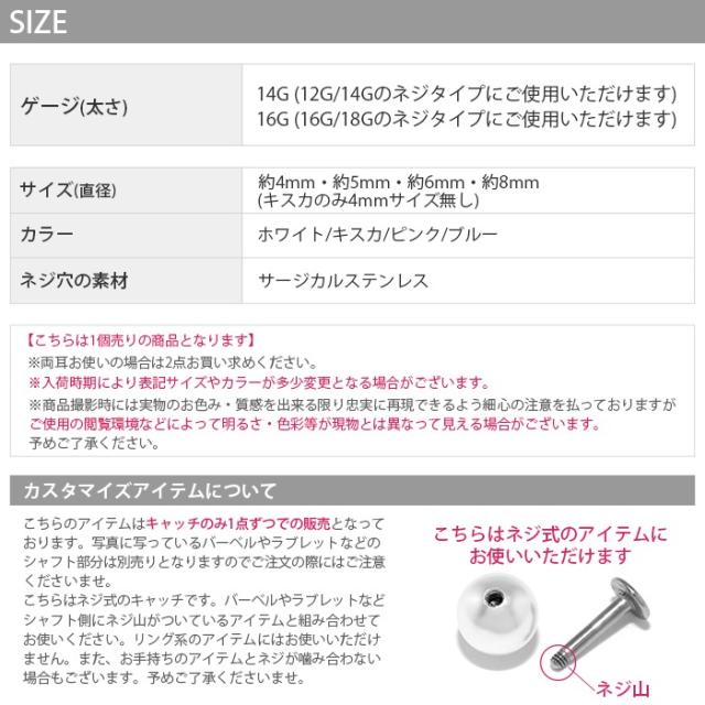 バックキャッチ キャッチ 落ちない シルバー 18