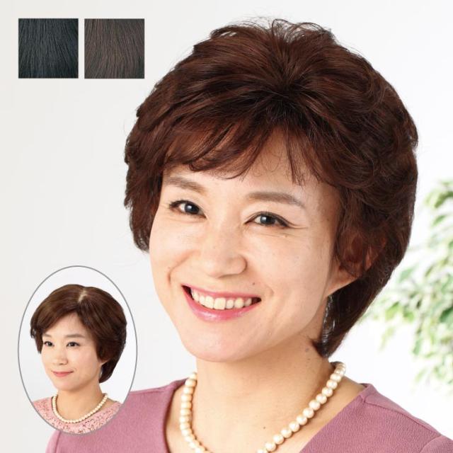 ウィッグ 頭頂部 女性 レディース かつら 人毛100％ 簡単 ふんわりピース 自然 トップピース ヘアピース ショート 分け目 白髪隠し 送料無料