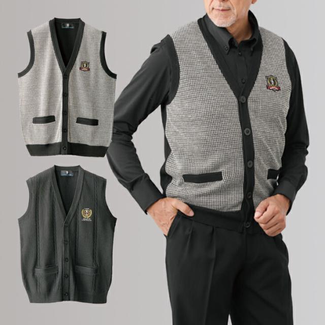 サルーンエクスプレス 前開きダンディーベスト2色組 同サイズ 前開きベスト メンズベスト ベスト 前開き