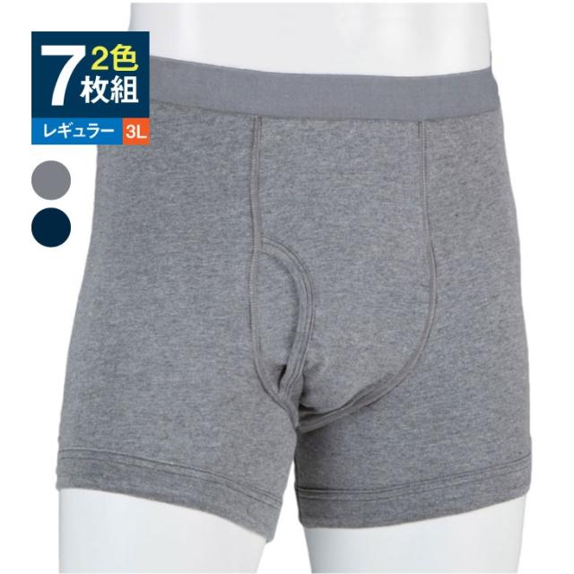 ファミラ さわやか安心ボクサーパンツ 2色7枚組 3L 50cc レギュラータイプ 失禁パンツ男性用 尿失禁パンツ 男性失禁パンツ 尿漏れパンツ男性用 男性用 失禁パンツ 尿漏れパンツ